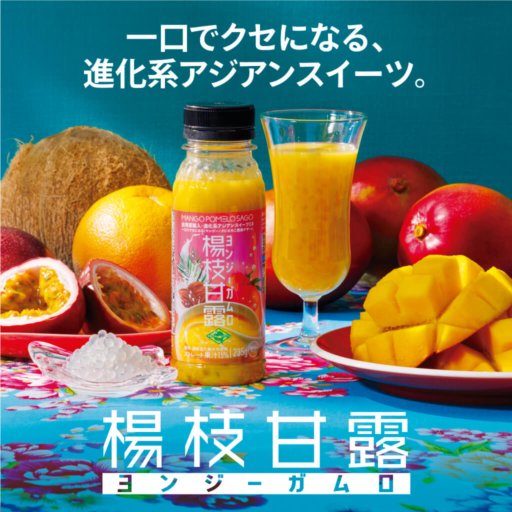冷蔵】ヨンジーガムロ235g | フルッタフルッタ公式オンラインストア 冷蔵】ヨンジーガムロ235g | フルッタフルッタ公式オンラインストア